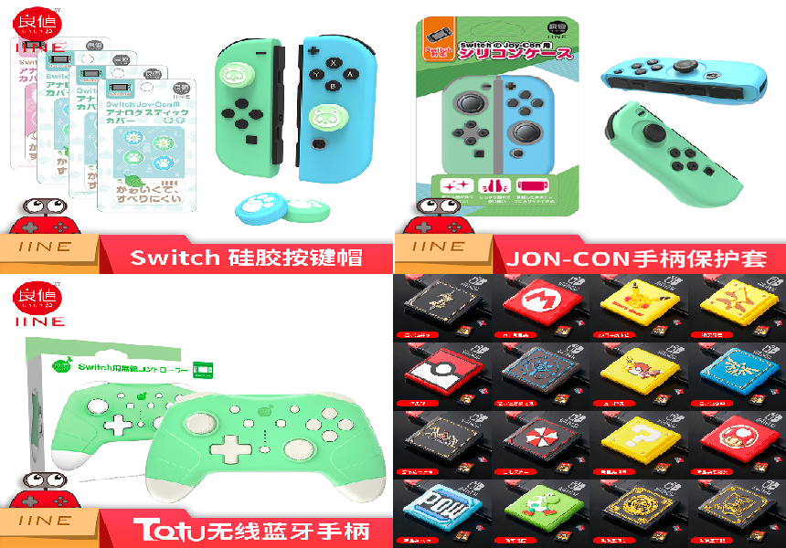 닌텐도 스위치 게임팩 칩케이스 카트리지 보관함 18종 - 옥션