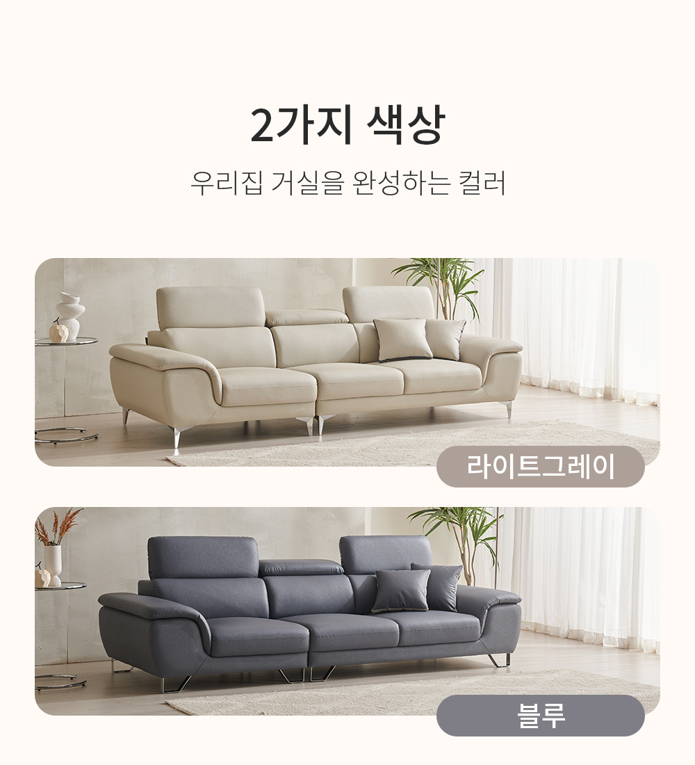 우아미가구 레브 4인용 무빙헤드레스트 가죽 소파+스툴세트 2color - 현대Hmall
