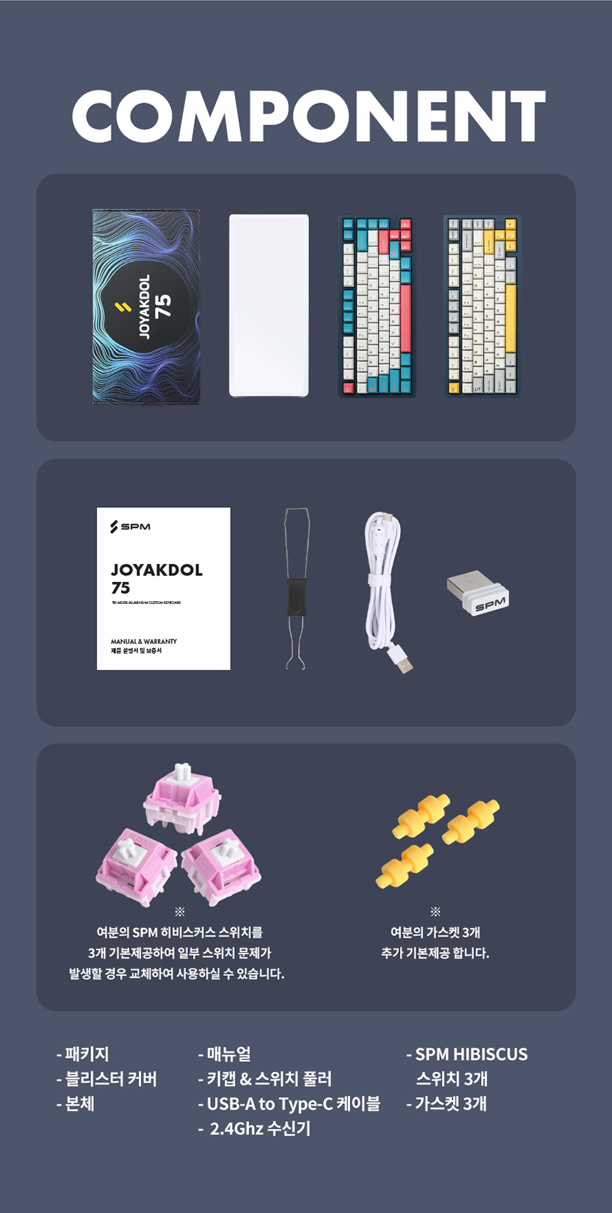 유,무선 블루투스 기계식 키보드, 조약돌75 [알루미늄] 네이비 : 컴퓨존