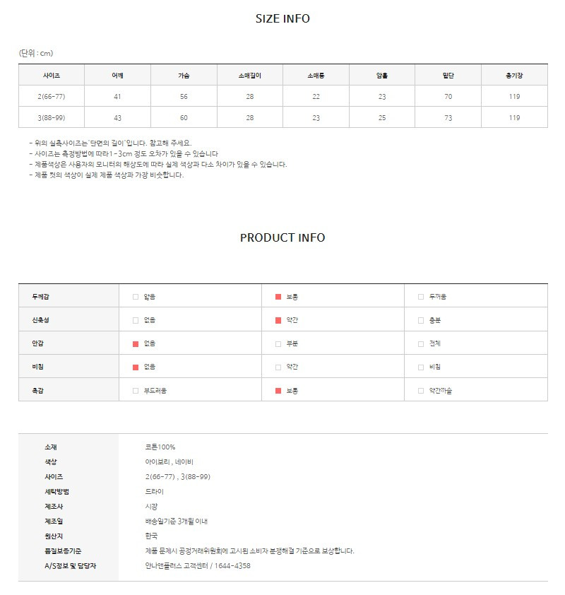 (안나앤플러스) 프릴 스트라이프 원피스[드레스DGM10] 빅사이즈